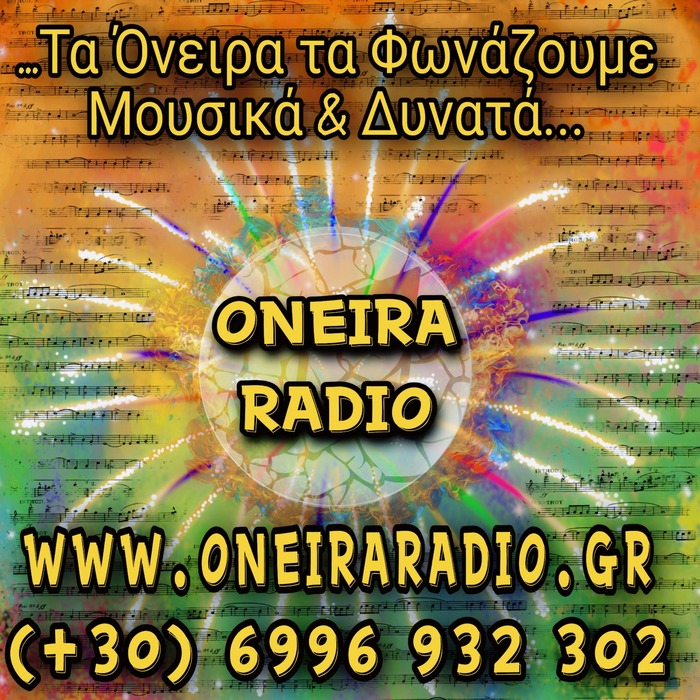 ΕΛΛΗΝΙΚΕΣ ΔΙΣΚΟΓΡΑΦΙΕΣ